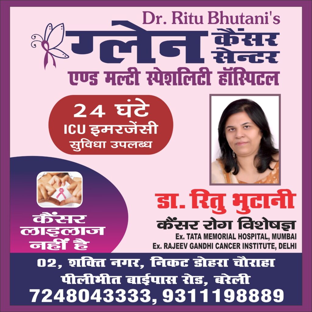 GroupM रिपोर्ट 2025: भारत में डिजिटल विज्ञापन का बोलबाला, खर्च ₹1.6 ...